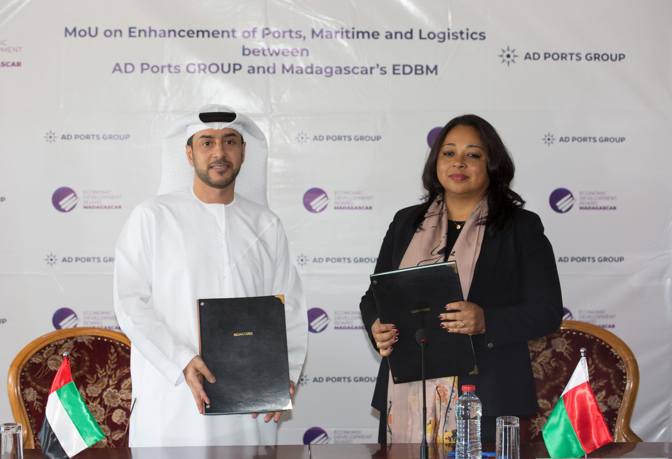 Economic Development Board of Madagascar